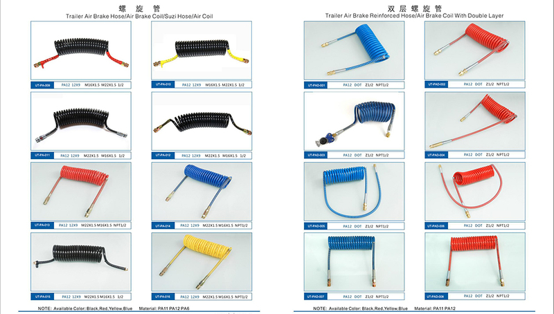 air hose / spring coil - Buy Product on Shandong UT Trailer Parts CO., Ltd